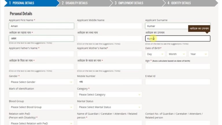 UDID Card Apply Online | Disability Certificate Kaise Banaye | Viklang ...