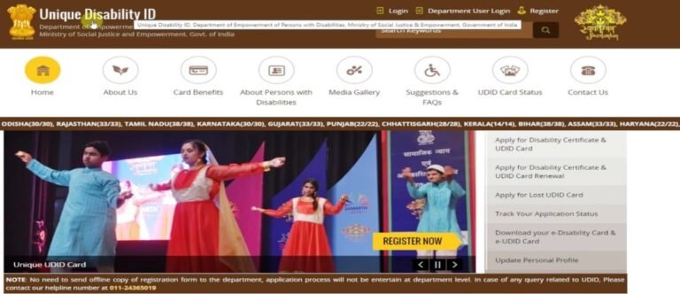 UDID Card Apply Online | Disability Certificate Kaise Banaye | Viklang ...