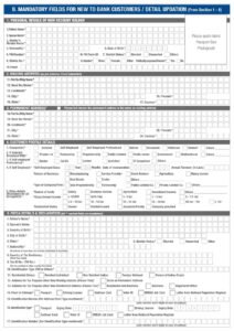 HDFC Bank Application Form for Name Addition in PDF Download