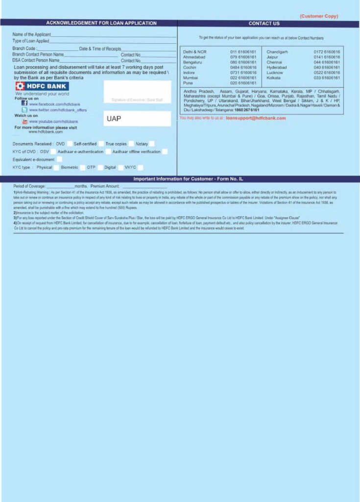 HDFC Bank Loan Application Form Download in PDF