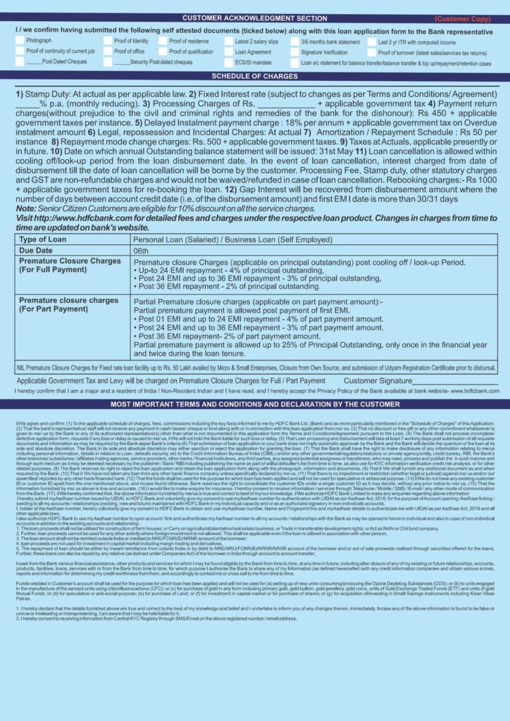HDFC Bank Loan Application Form Download in PDF
