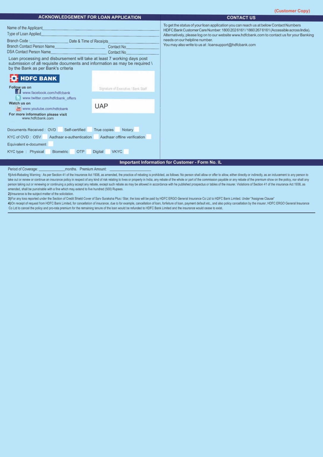 HDFC Bank Loan Application Form Download in PDF