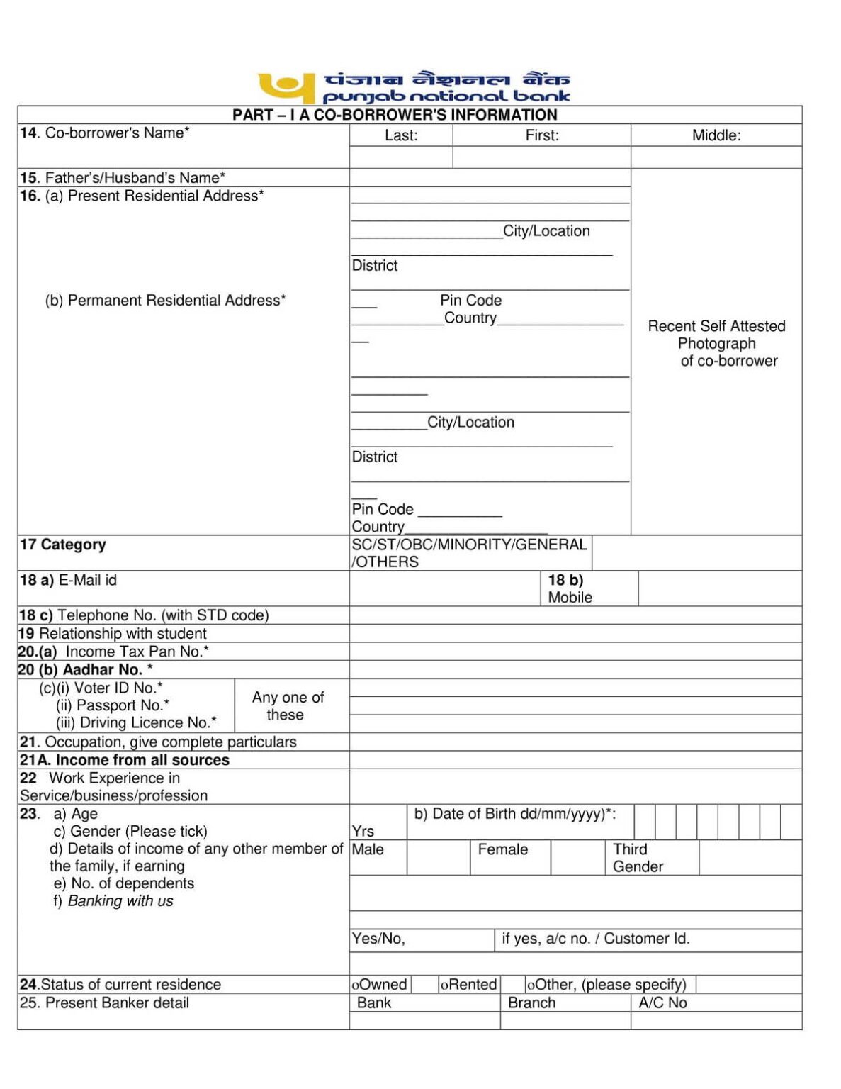 Punjab National Bank Application Form for Education Loan Download in PDF