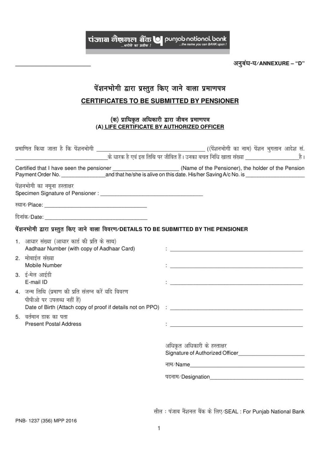 Punjab National Bank Form No 60 Download in PDF