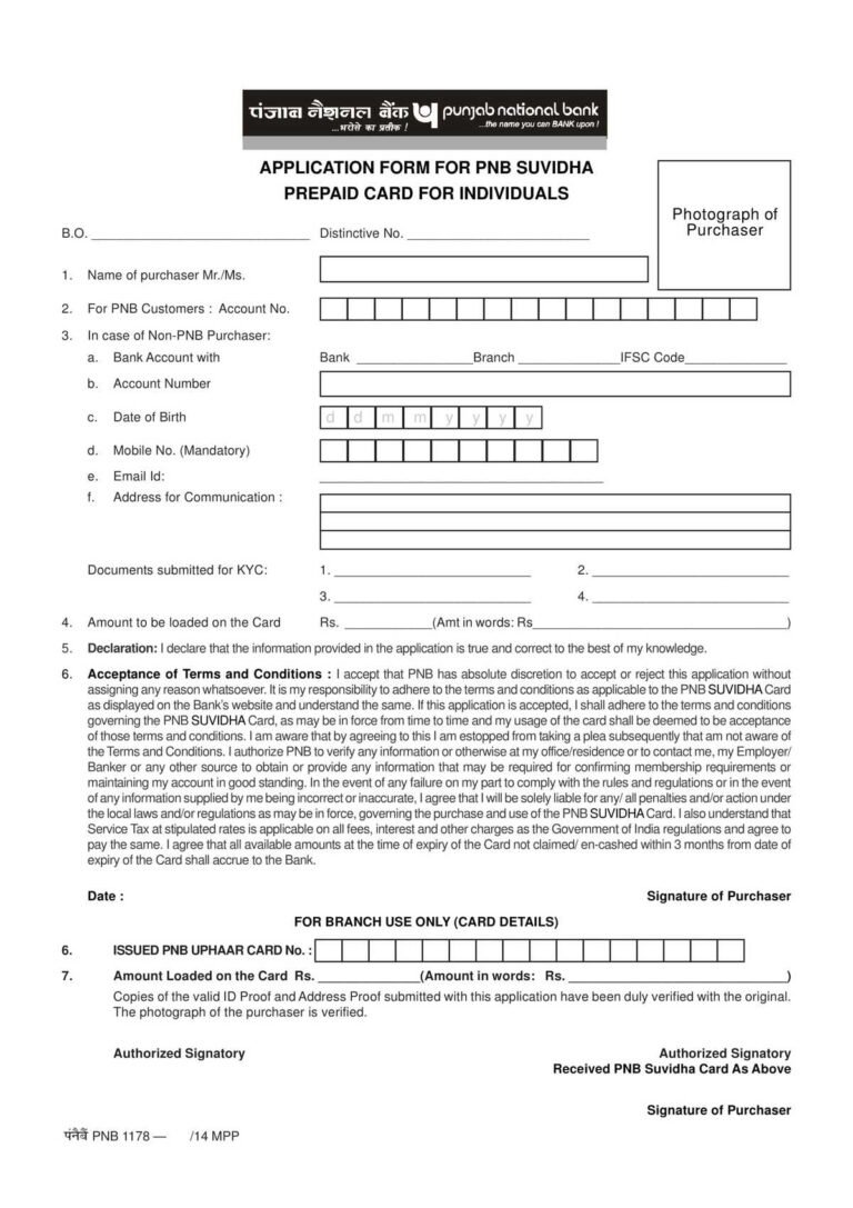 Punjab National Bank Application Form for PNB Baghban Loan Download in PDF