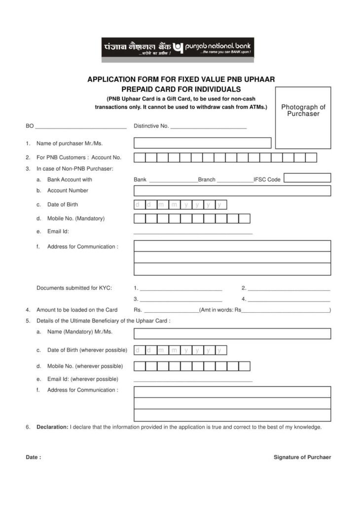 Punjab National Bank Application Form For Housing Loan Download in PDF