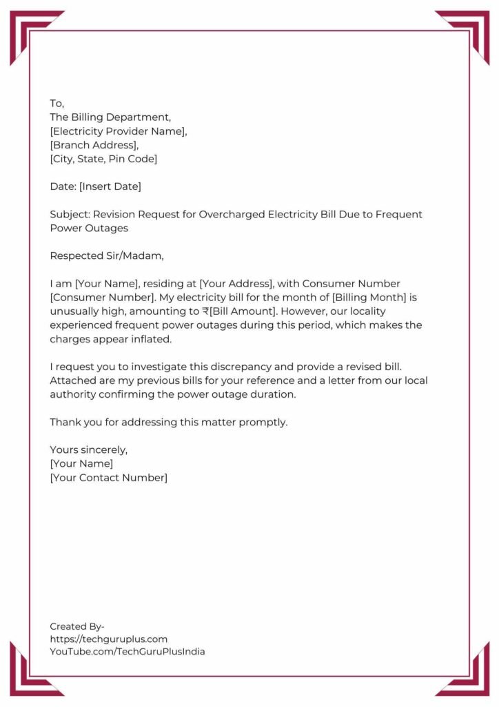 Application For Transfer Certificate Request [5 Format]