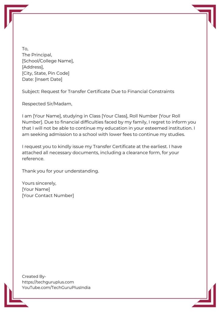 Application for Transfer Certificate Request [5 Format]