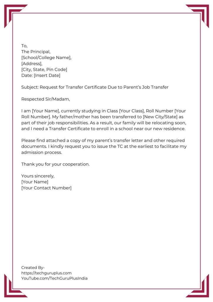 Application for Transfer Certificate Request [5 Format]