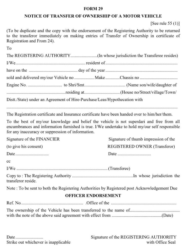 Form No.29:Transfer of Ownership of a vehicle Download PDF File