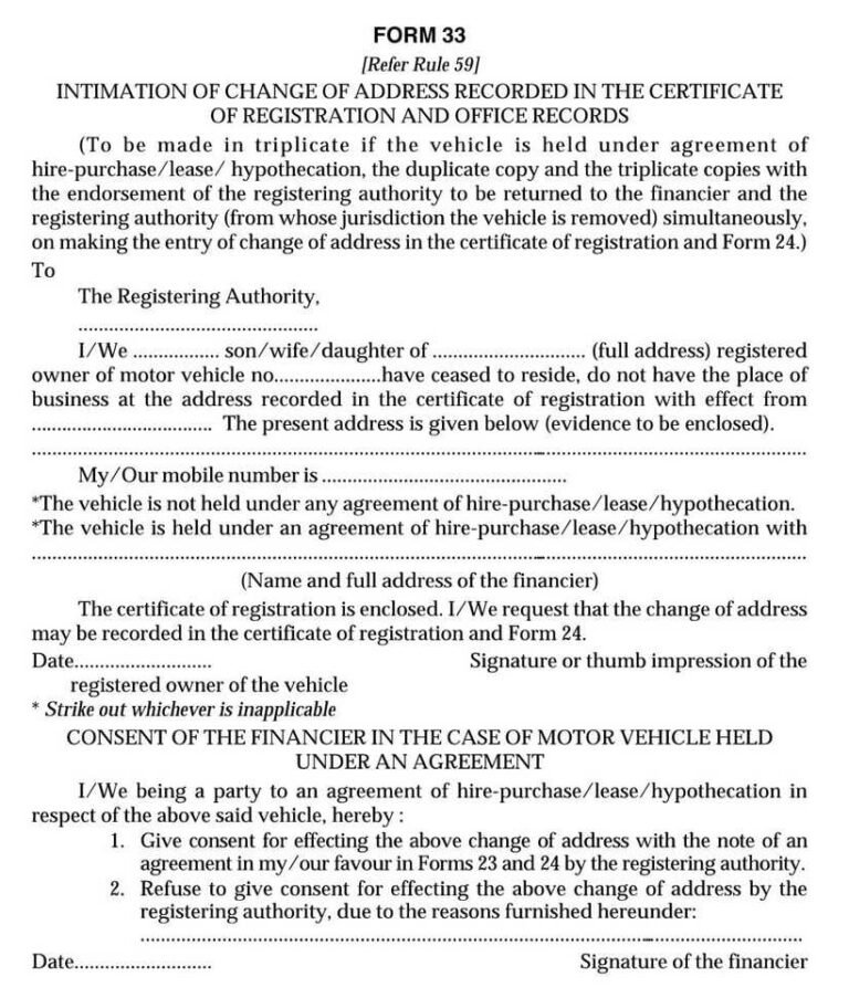 Form No.30: Form for intimation and transfer of ownership of vehicle ...