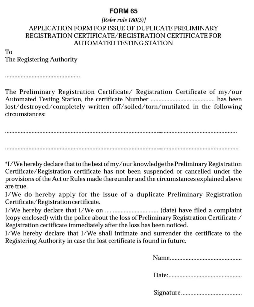 Vehicles Related Form 65 Download Application form for issue of ...